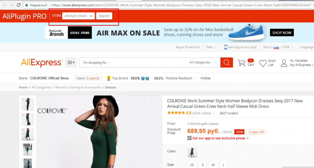 How to use Direct import function | Expert articles on business with ...